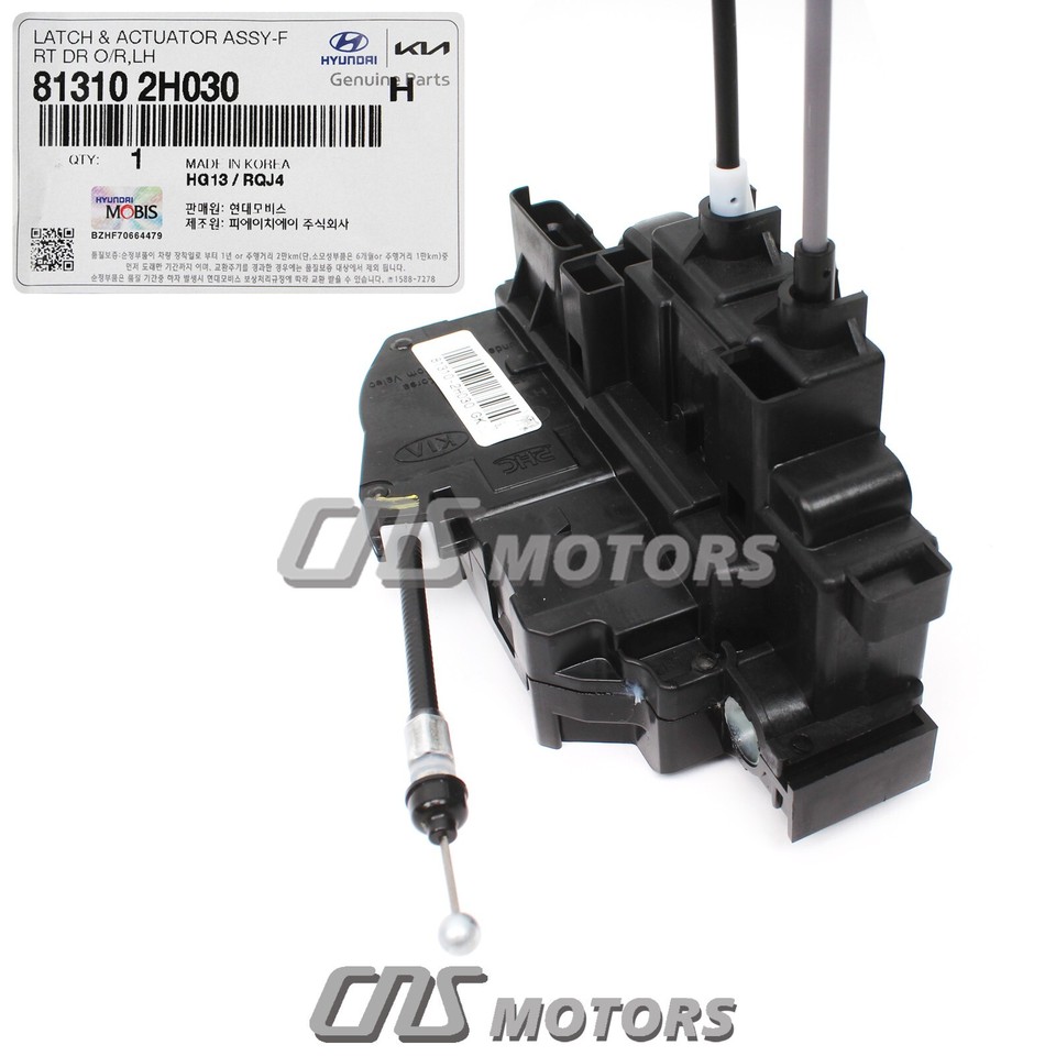 GENUINE Door Lock Actuator Front DRIVER for 07-10 Elantra Sedan ...
