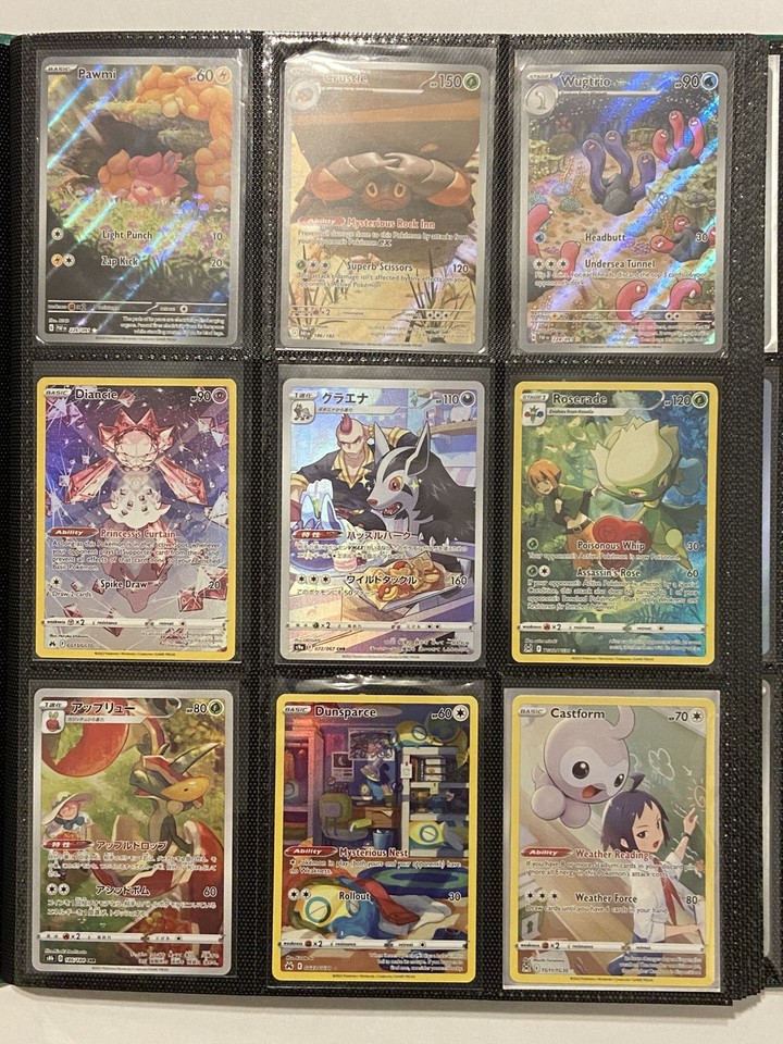 Pokémon Collector Binder Lot– 108 Ultra Rare Cards – IRs, Full Arts, EX ...
