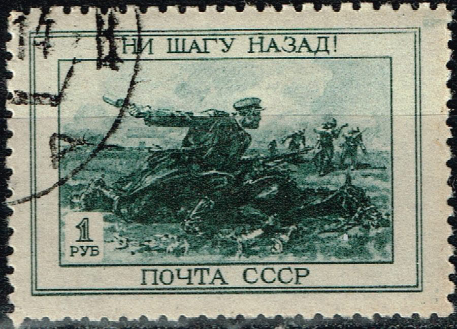 Russia WW2 Red Army Soldiers Grenade thrower stamp 1943 A-11 | eBay