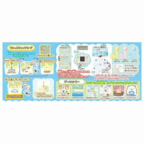 Sumikko Gurashi Sumikko catch handheld game LCD toys Catch a Sumikko ...