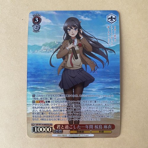 Weiss Schwarz Aobuta Mai Sakurajima ofr Rare Card Anime Trading | eBay