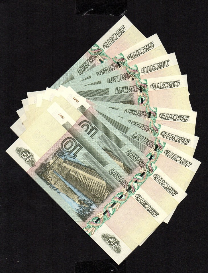 0 (x 10) rubles 1997 (2004) USSR Russia lucky numbers (777) in a row ...