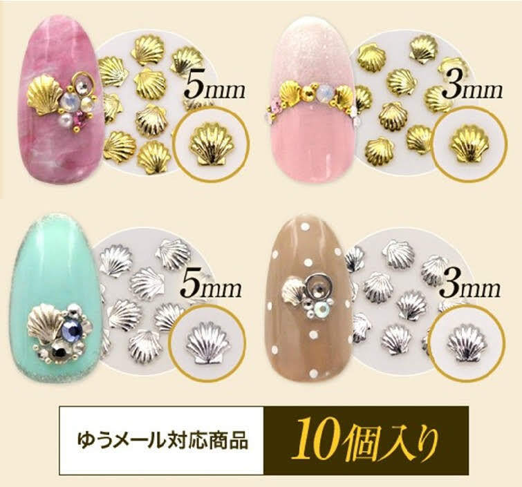 20pcs 3D Gold Nail Art Metal Ocean Sea Shell Starfish Clams Studs ...