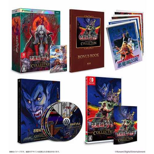 Switch Castlevania Anniversary Collection Deluxe Edition Pre-sale | eBay