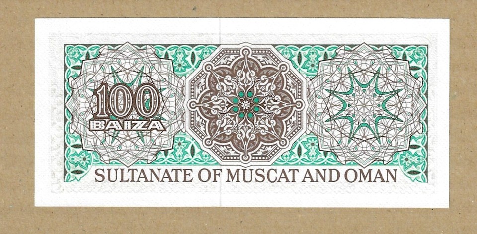 OMAN: 100 Baisa Banknote,(UNC),P-1a,1970,No Reserve! | eBay