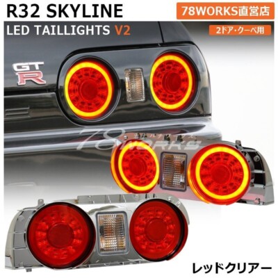 Nissan Skyline BNR32 HC32 2-door GT-R R32 Full LED Tail Light OEM RB ...