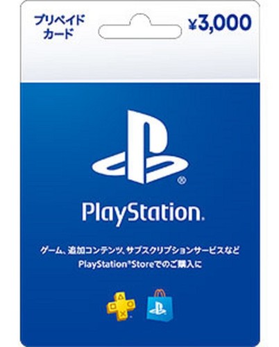 playstation network card 3000 Yen japan japanese PSN ps5 | eBay