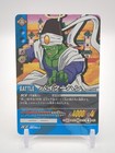 Pikkon #DB-156-II Dragon Ball Z Data Carddass Card BANDAI 2005-2006 TCG ...