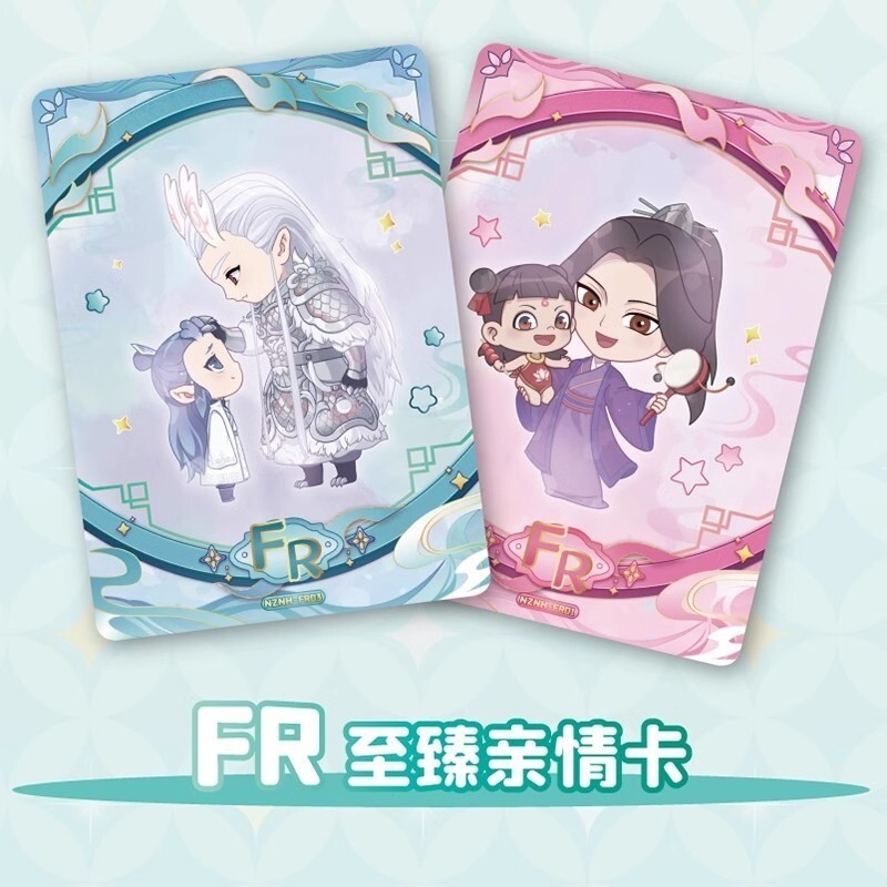 Card Fun Nezha 2 MOTONGNAOHAI Trading Cards Demon Child Roars The Sea ...