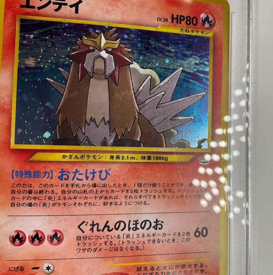 Entei Pokemon Neo 3 Holo Japanese #244 PSA 9 | eBay UK