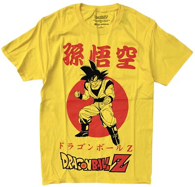 Dragon Ball Z Men's T-Shirt Goku Genuine Merch Japanese Anime Yellow ...