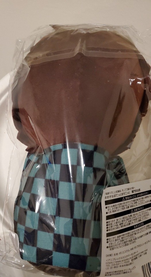 Anime Expo 2023 AX Aniplex Official Demon Slayer Tanjiro Kamado Plush ...