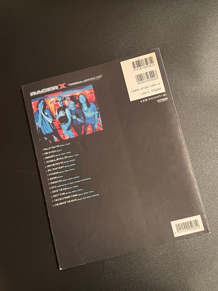 Racer X Technical Difficulties