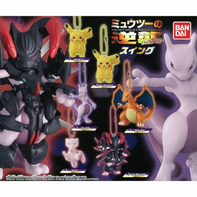 Pokemon the Movie: Mewtwo Strikes Back Evolution Swing Mascot ...
