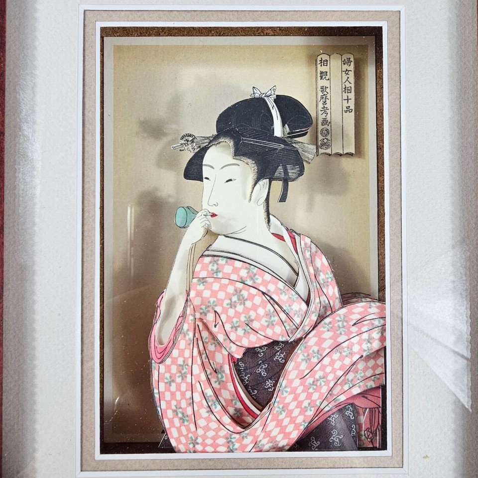 Japanese Shadow Box Paper Art 3D Geisha 9" X 7" Framed | eBay