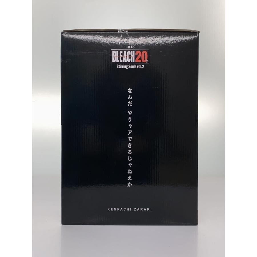 SPIRITS Figure Kenpachi Zaraki Ichiban Kuji BLEACH-Bleach Stirring ...