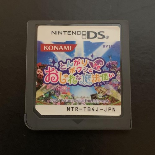 Nintendo DS Tongari Boushi to Oshare na Mahou Tsukai Japanese Tested ...