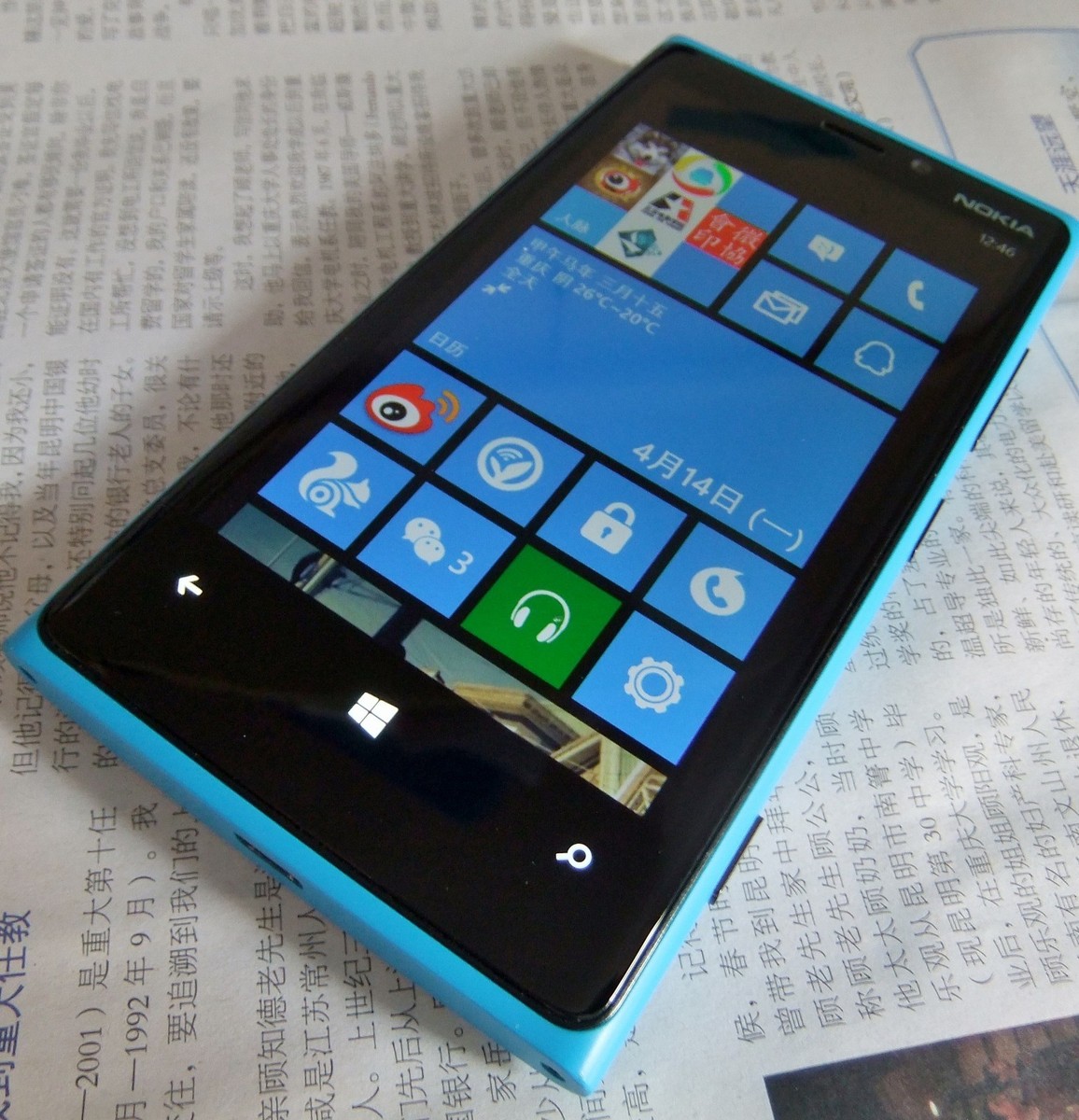 Nokia Lumia 920 Price List Amazon.com: Nokia Lumia 920 32GB Unlocked