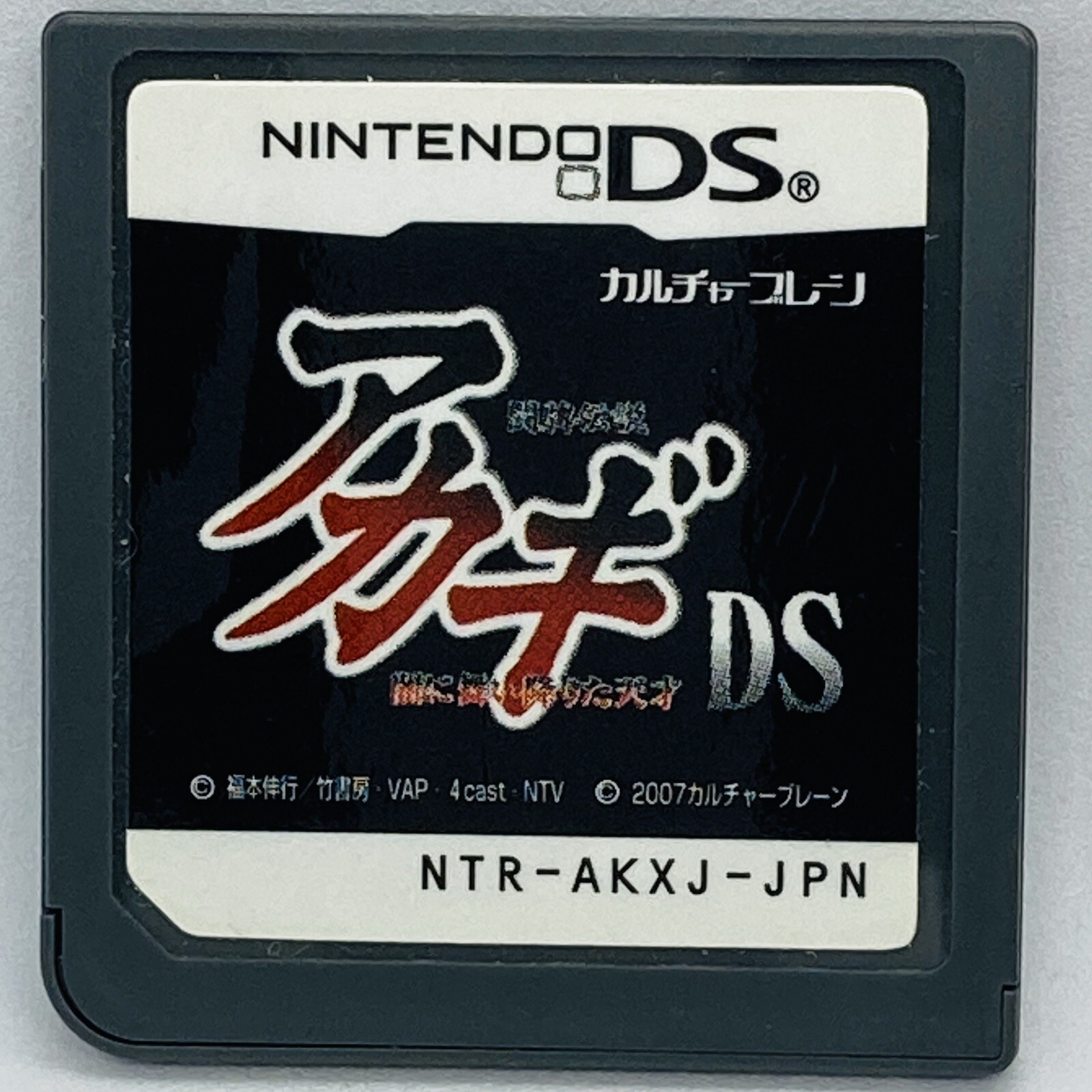 Nintendo DS AKAGI Japanese Mahjong Games Legend of the Fighting Tiles ...