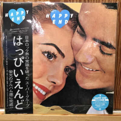Happy End//Record Day 2024/HAPPY END (Colored Vinyl) KIJS90042 New LP ...
