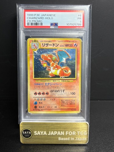 PSA 1 Charizard CD Promo Holo Japanese 006 Rare - 1999 POKEMON TCG | eBay
