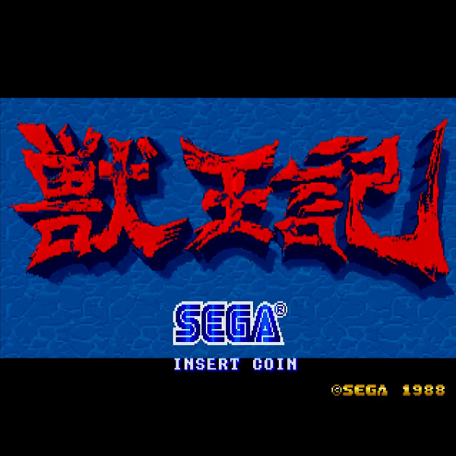 Used Juuouki Altered Beast PCB PC Board SEGA 1988 Action SYSTEM 16 ...