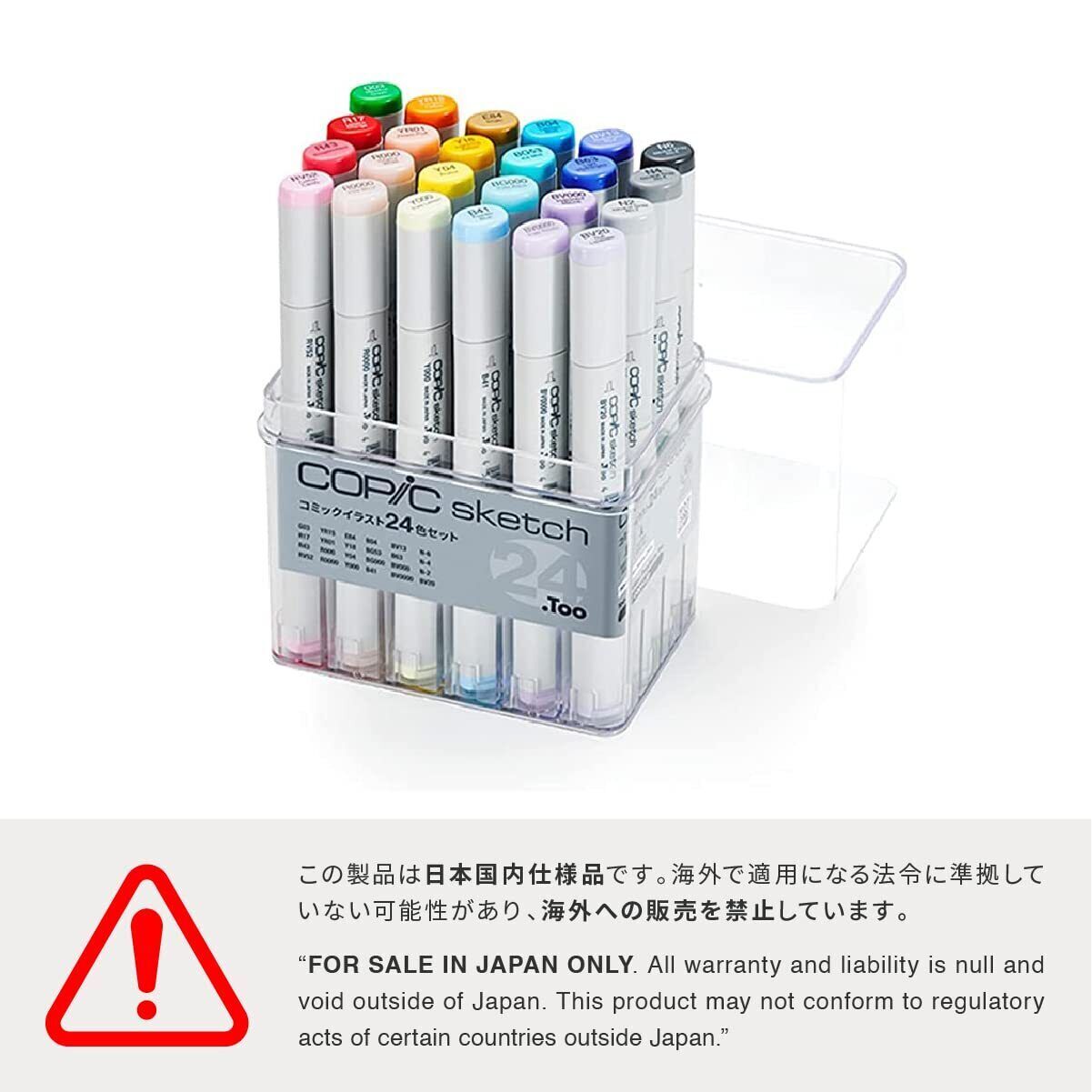TOO Copic Sketch Comic Illustration 24 Color Set Illustration Marker ...