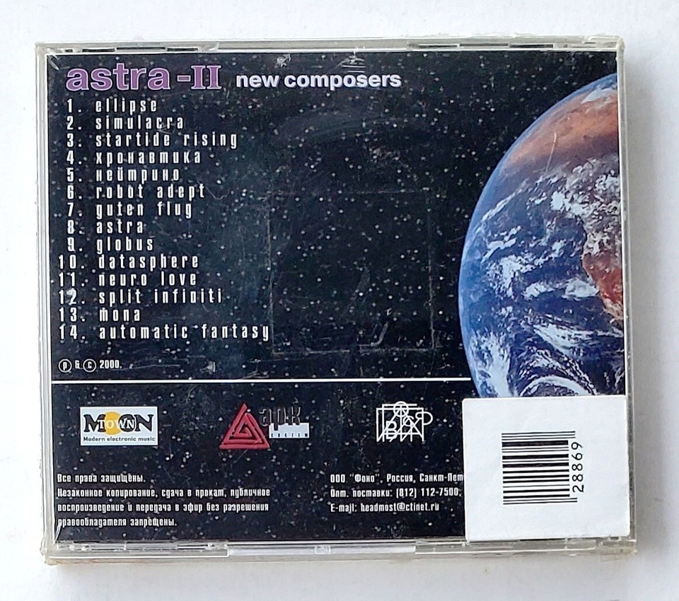 New Composers CD Astra II - Superb Russian Ambient - MINT SEALED | eBay