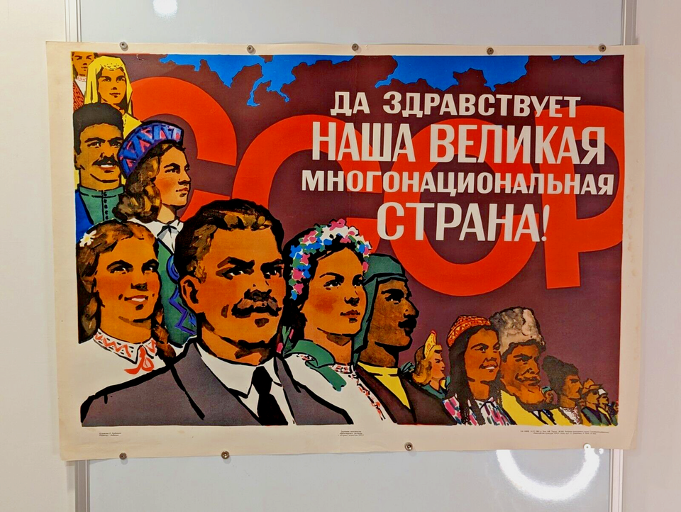 Original Soviet Poster - Сommunist Parade - 1961 Ussr RED Propaganda ...