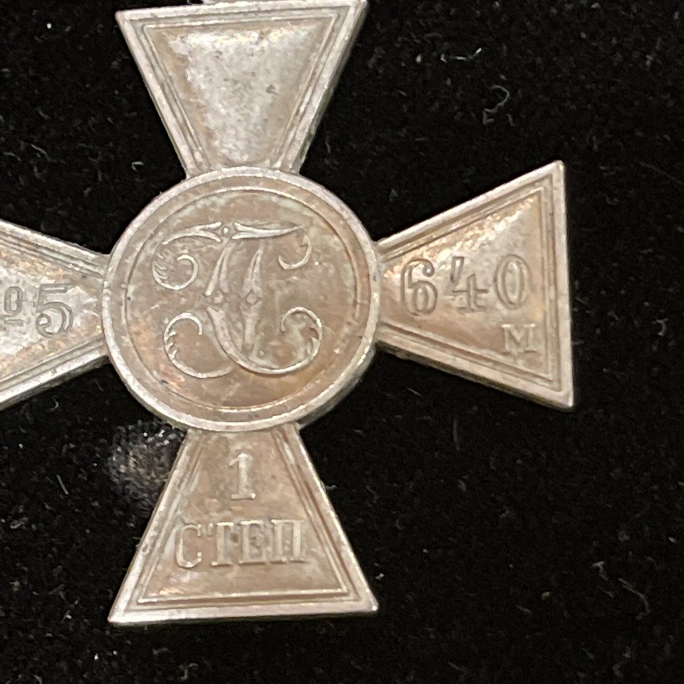 RUSSIA,EMPIRE ORDER OF SAINT GEORGE SILVER CROSS MEDAL 1st CLASS S.N ...
