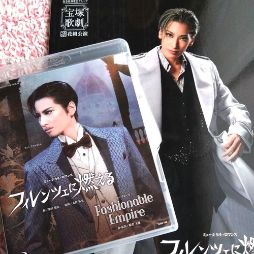 Takarazuka Burning in Florence Blu-ray Yuzuka Mitsuru Mizumi Maito Japan New Jap | eBay