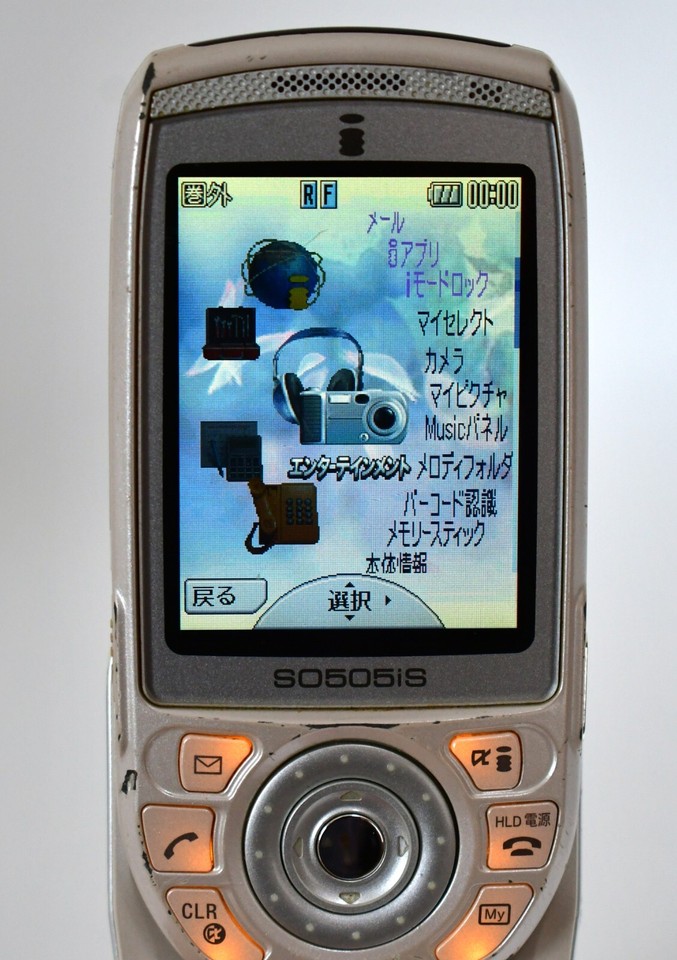 NTT docomo So505iS Japanese Flip phone Garakei Keitai Cell phone Retro ...