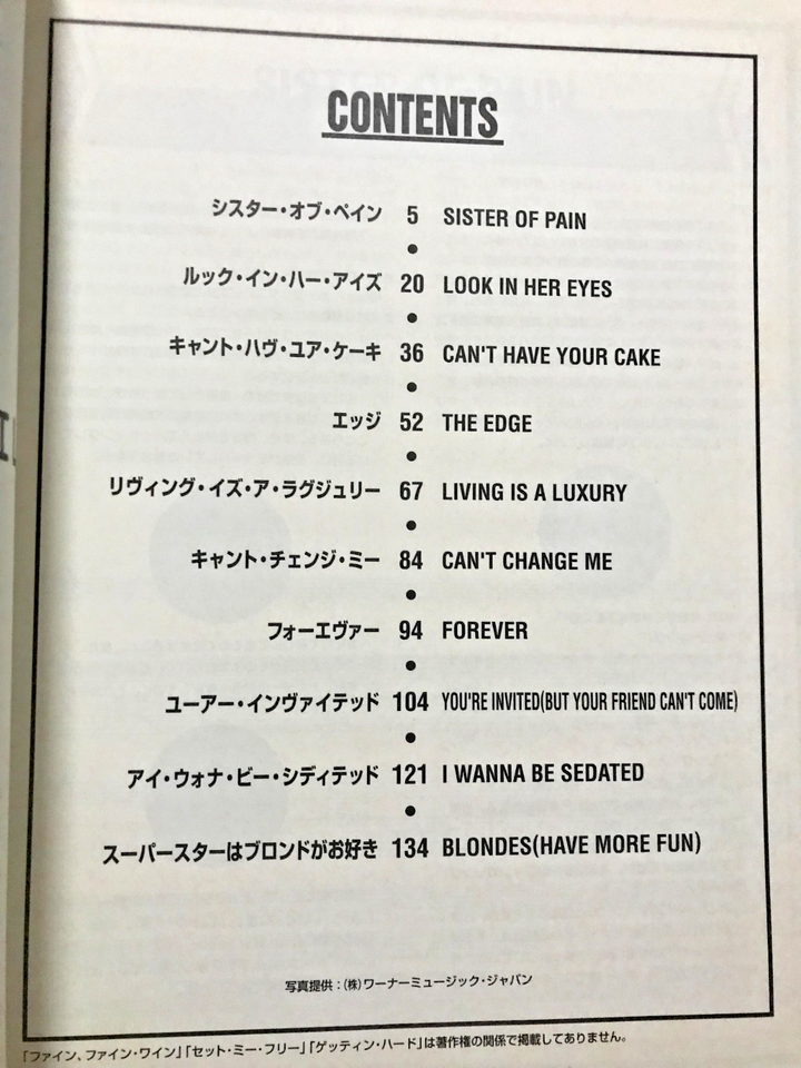 Vince Neil Exposed Japan Band Score Book Guitar Tab | eBay