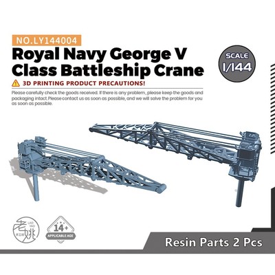 Yao Studio LY004 1/144 Model Upgrade Royal Navy George V Class Battleship Crane | eBay Australia