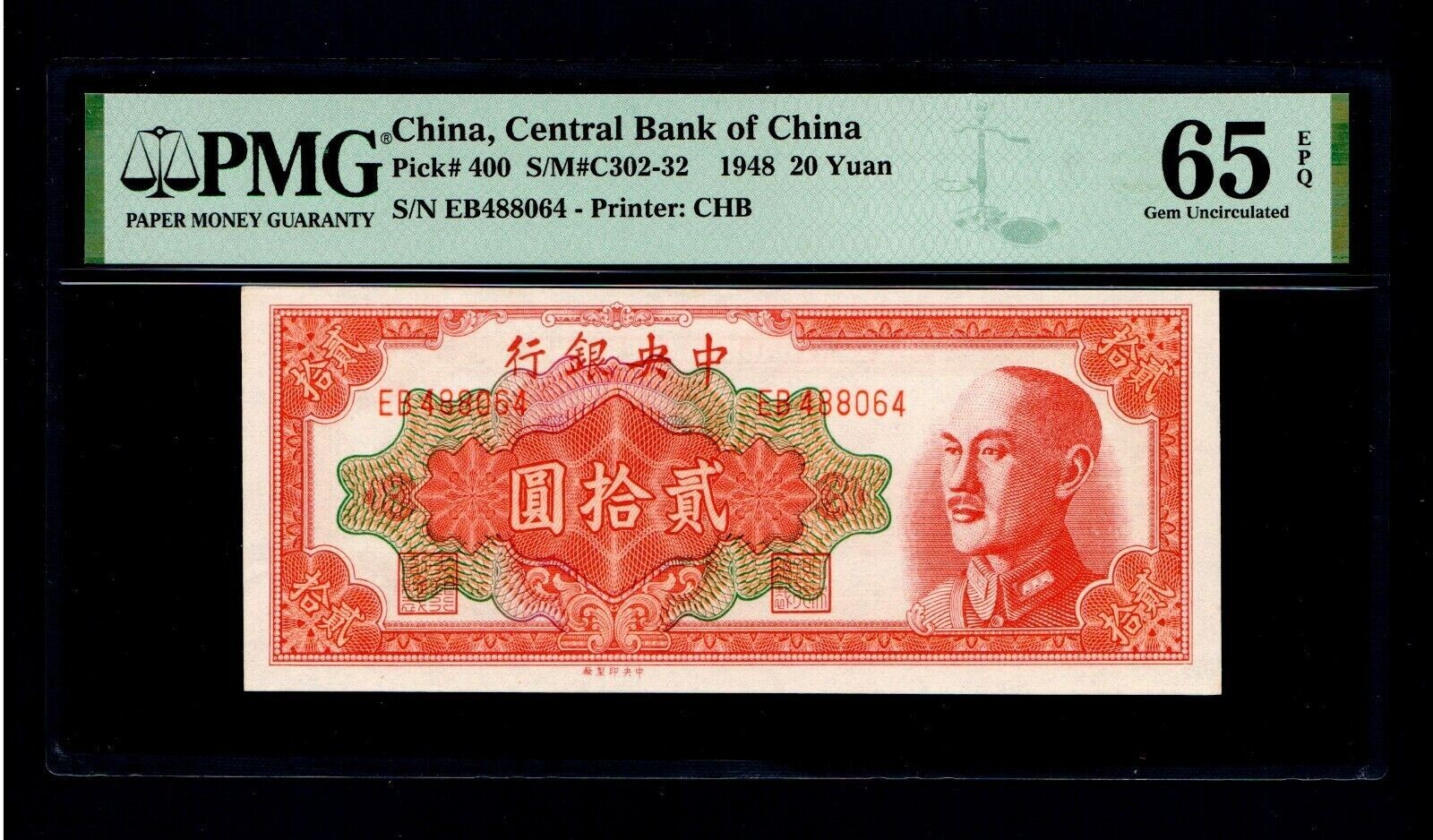 1948 20 Yuan China Central Bank of China Pick #400 PMG GEM 65 EPQ | eBay