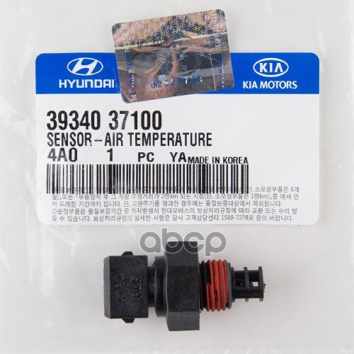 3934037100 Hyundai Sensorair temperature 3934037100, New Genuine OEM ...