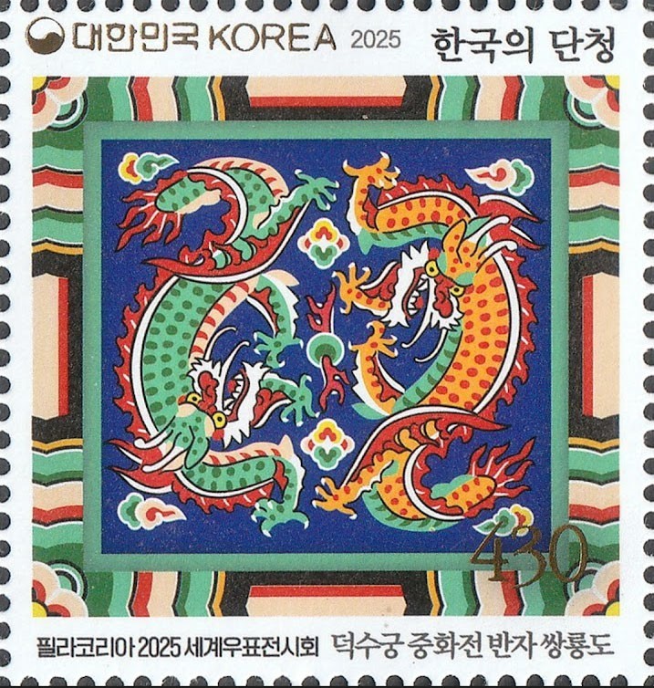 Korea South 2025 "Dancheong (Korean Traditonal Multicolored Paintwork ...