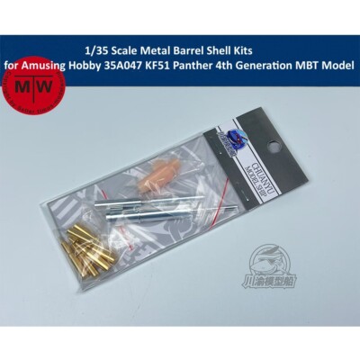 1/35 KF51 Panther 4th MBT Metal Barrel Shell Kits for Amusing Hobby ...