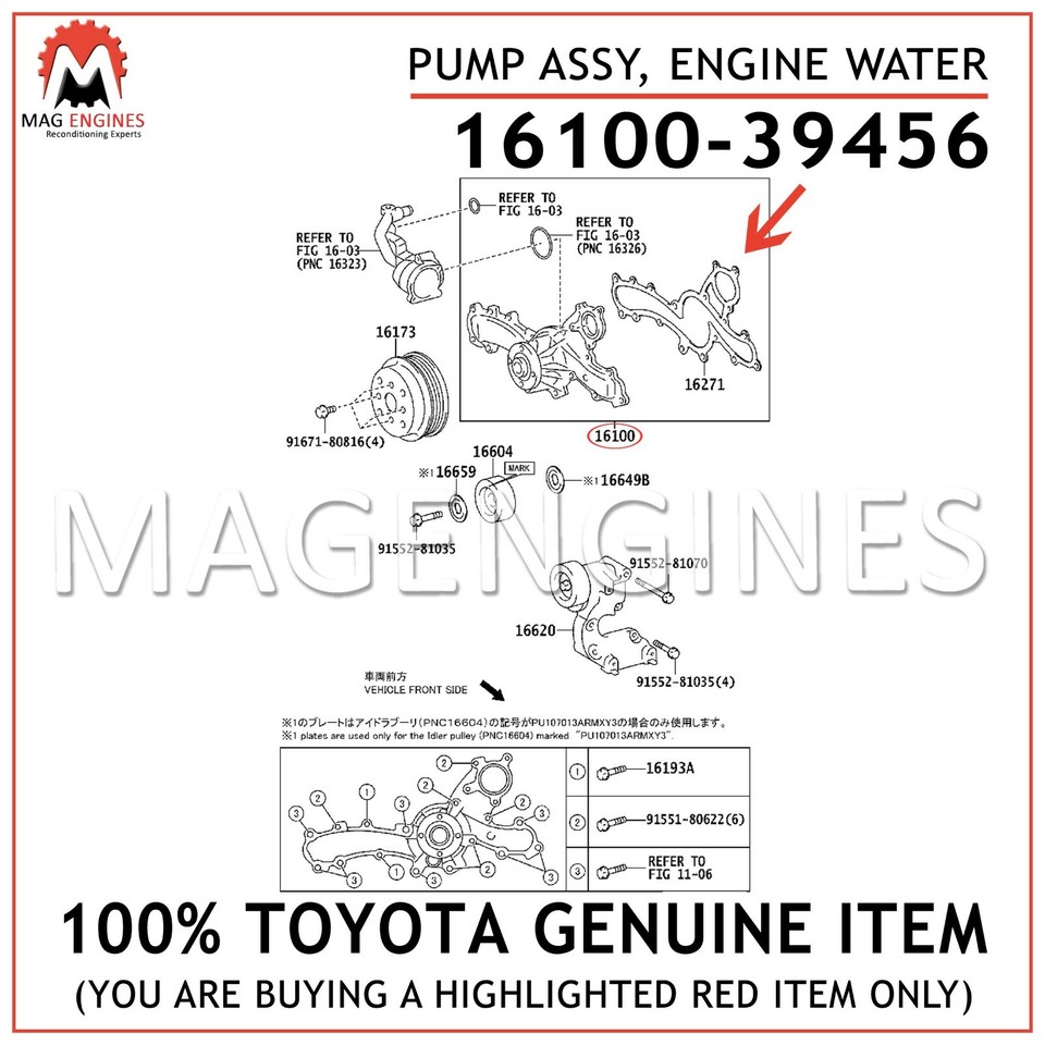 16100-39456 GENUINE OEM PUMP ASSY, ENGINE WATER 2GRFE 1610039456 | eBay