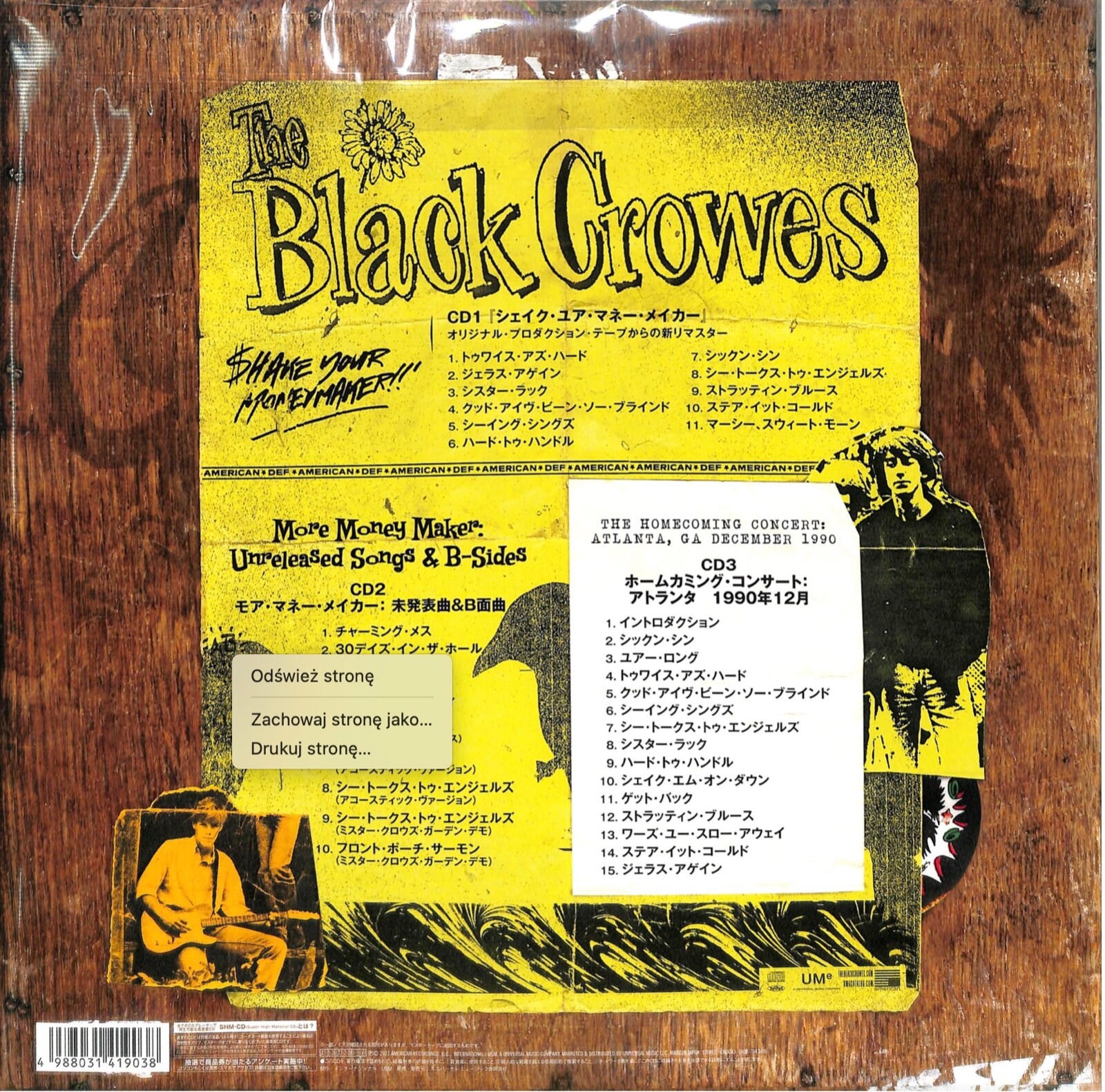 Shake Your Money Maker (3X Shm-Cd) (2020 Remaster) by The Black Crowes ...