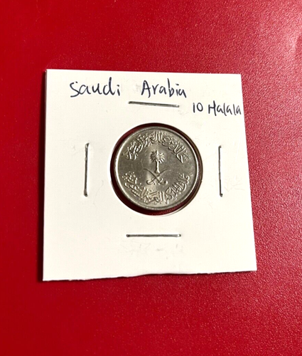 Saudi Arabia 10 halala coin - nice world coin !!! | eBay
