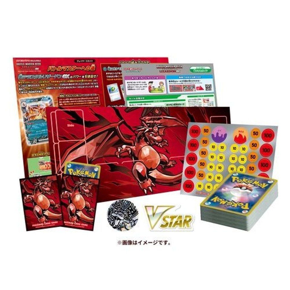 Charizard Terastal Scarlet & Violet Pokemon TCG Battle Deck Lizardon Ex ...