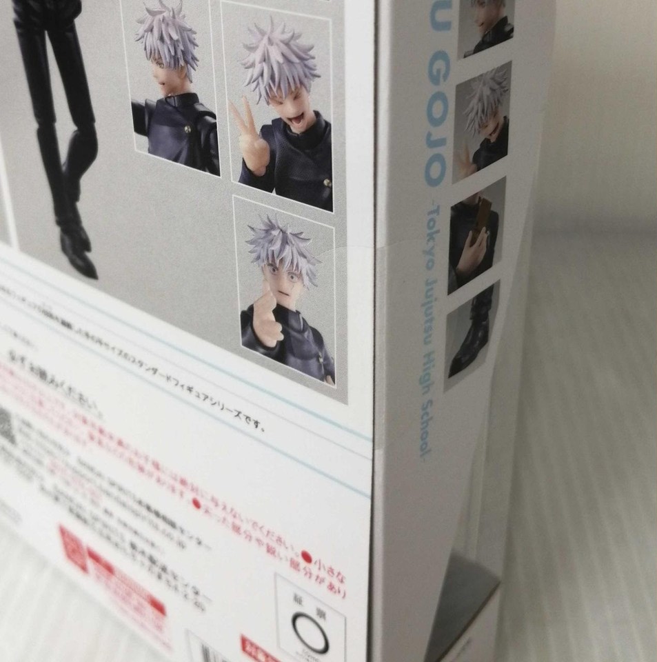 S.H.Figuarts Jujutsu Kaisen Satoru Gojo Curse Tech College Ver. Figure ...