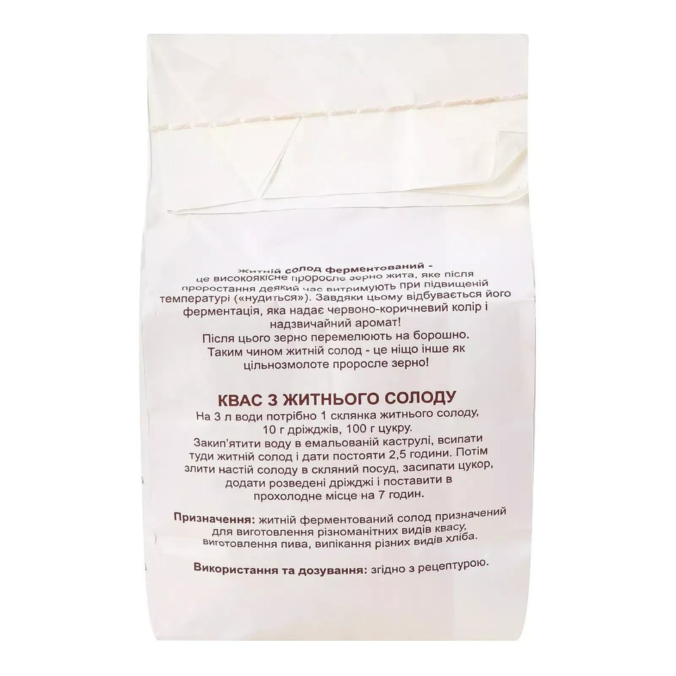 3X Fermented Ground Rye Malt for Rye Bread Solod 500g (1500g total ...