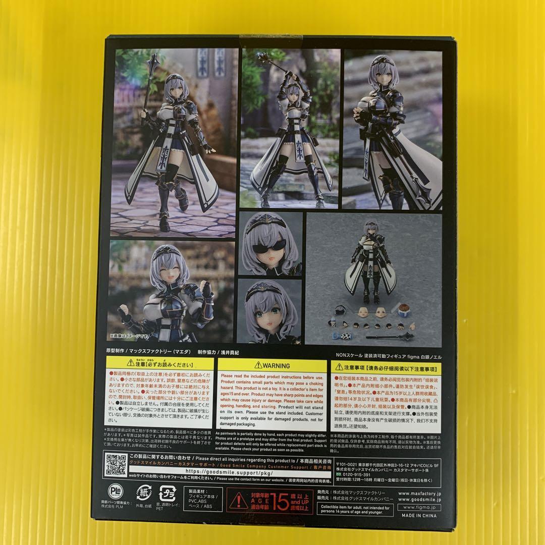 Figma Shirogane Noel 565 Hololive Production Max Factory Figma Shirogane Noel 565 Hololive Production Max Factory
