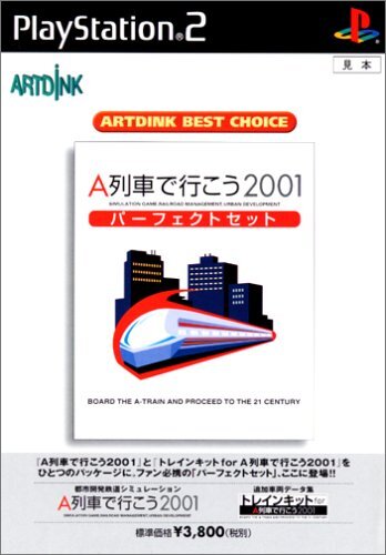 PS2 ARTDINK BEST CHOICE A-Train 2001 Perfect Set - JAPAN | eBay