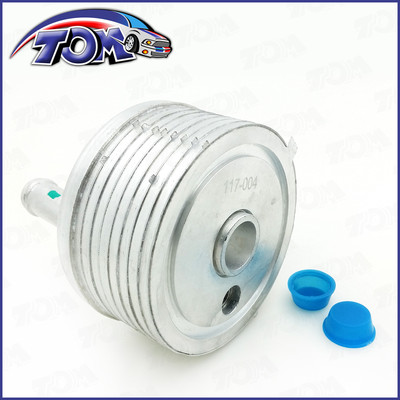 A/T Transmission Oil Cooler For Volkswagen VW Jetta Beetle Rabbit ...