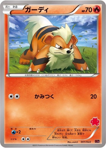 Pokemon Card Japanese - Growlithe 001/022 - XYE | eBay