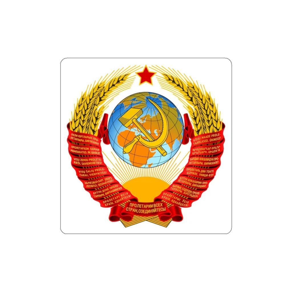 File:Coat Of Arms Of The Soviet Union Wikipedia, 42% OFF