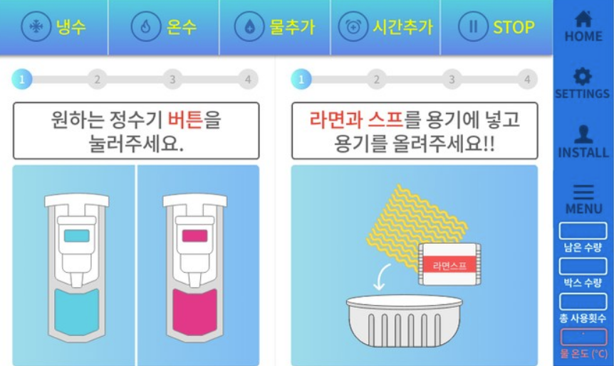 HAN RIVER Induction 2-Hole Instant Ramen Cooker Machine Pot Stove | eBay